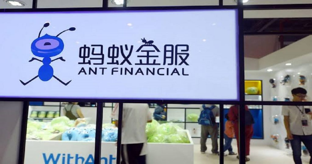 "Ant Financial" บริษัทในเครือของ "อาลีบาบา" เปิดตัว “Ant Blockchain ...