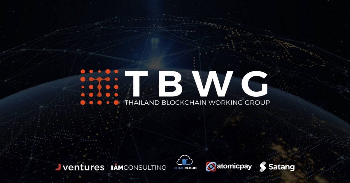 TBWG ชวนนักพัฒนาบลอ็กเชนร่วมแข่งขัน TBWG Hackathon 2020 ทดสอบฝีมือบน ...