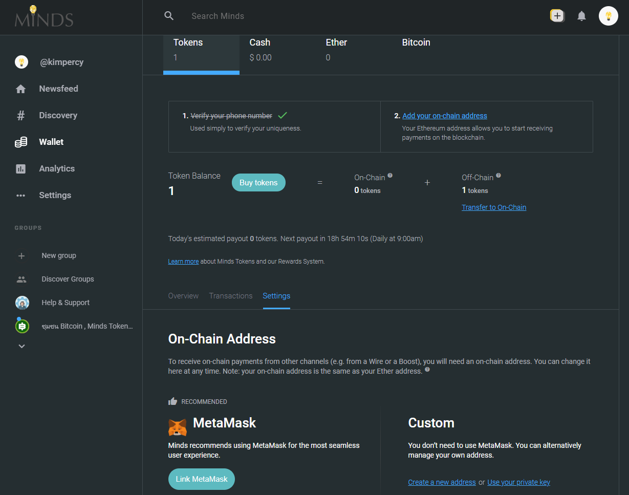 [รีวิว] วิธีการเชื่อม Minds Token กับกระเป๋า Metamask เพื่อรับส่งเหรียญ ...