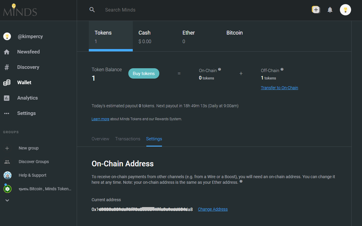 [รีวิว] วิธีการเชื่อม Minds Token กับกระเป๋า Metamask เพื่อรับส่งเหรียญ ...