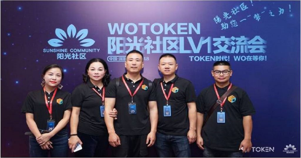 จีนสั่งจำคุกแม่ทีมโครงการแชร์ลูกโซ่ "WoToken" สูงสุด 8.8 ปี มูลค่าความ ...