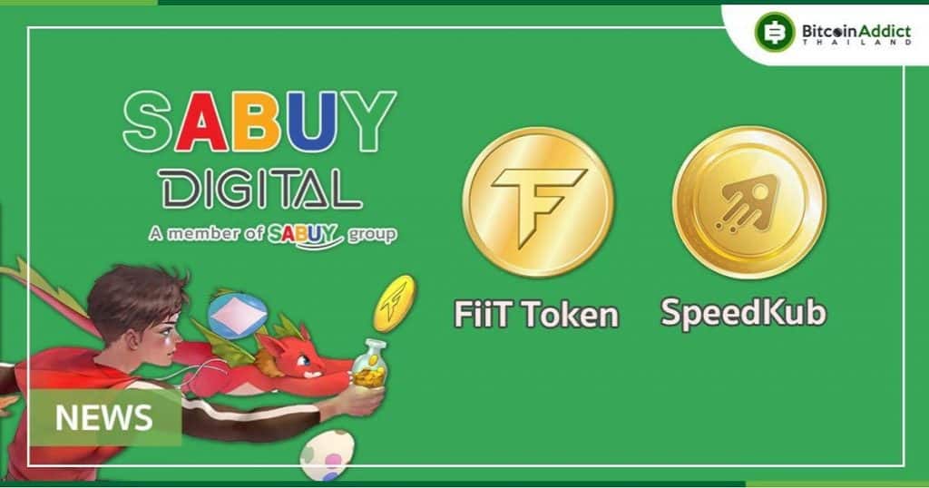 SABUY Digital เผย Roadmap เตรียมออก 2 Token ลุยตลาดสินทรัพย์ดิจิทัลในปีนี้ เปิดตัวพร้อมกันในงาน ...
