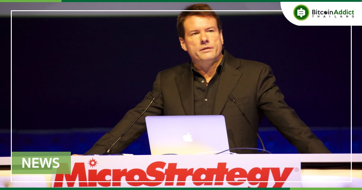 Michael Saylor CEO ของ MicroStrategy กล่าวถึงการลดลงของราคา bitcoin ...