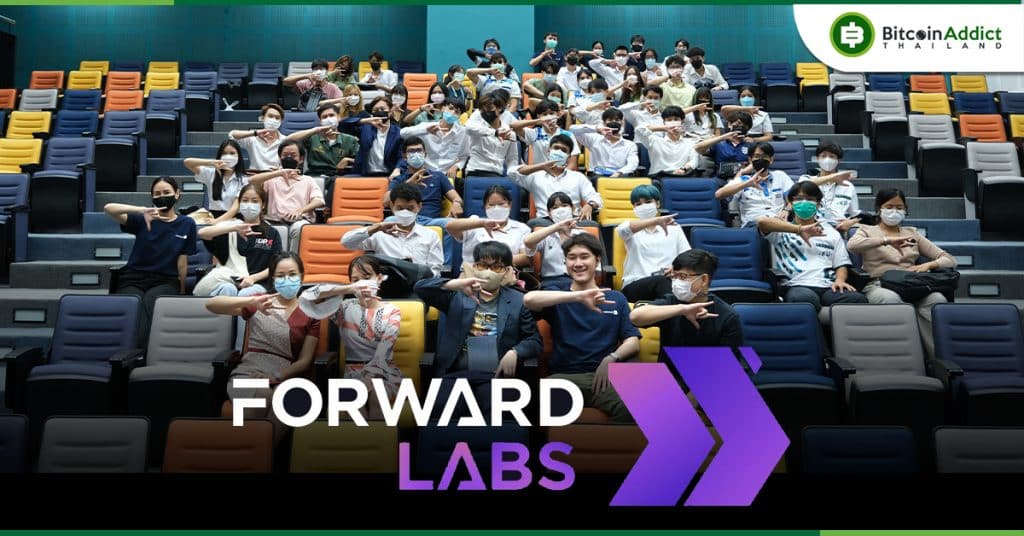 Bitcoin Addict : ข่าวสาร ความรู้ Bitcoin, Blockchain และ Cryptocurrency