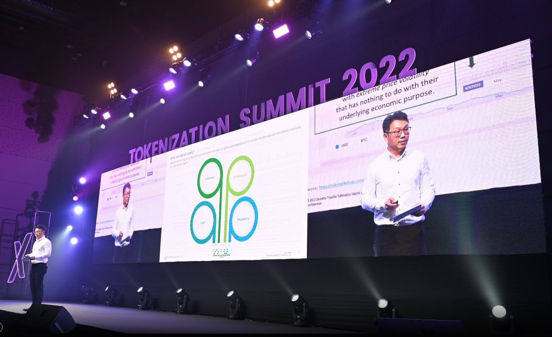 Token X เปิดเวทีใหญ่ “Tokenization Summit 2022” ครั้งแรกของเมืองไทยกับงานสัมมนาด้าน Tokenization ...