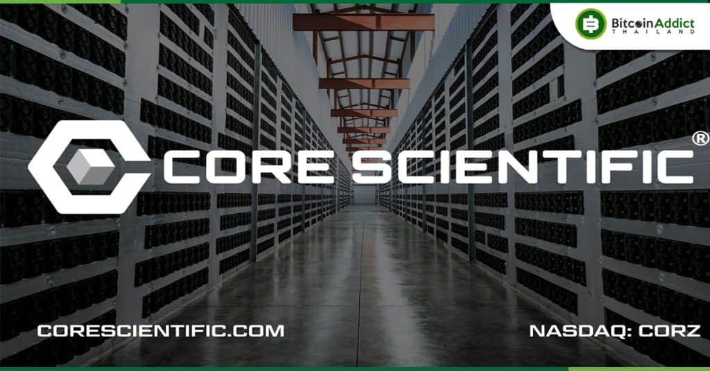 บริษัทขุด Bitcoin ยักษ์ใหญ่ Core Scientific อาจยื่นขอล้มละลายเหตุเพราะ ...