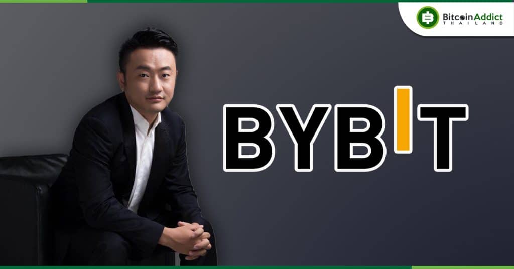 CEO ของ Bybit ออกมาเรียกร้องให้วอลสตรีทเปิดรับคริปโตฯ - Bitcoin Addict