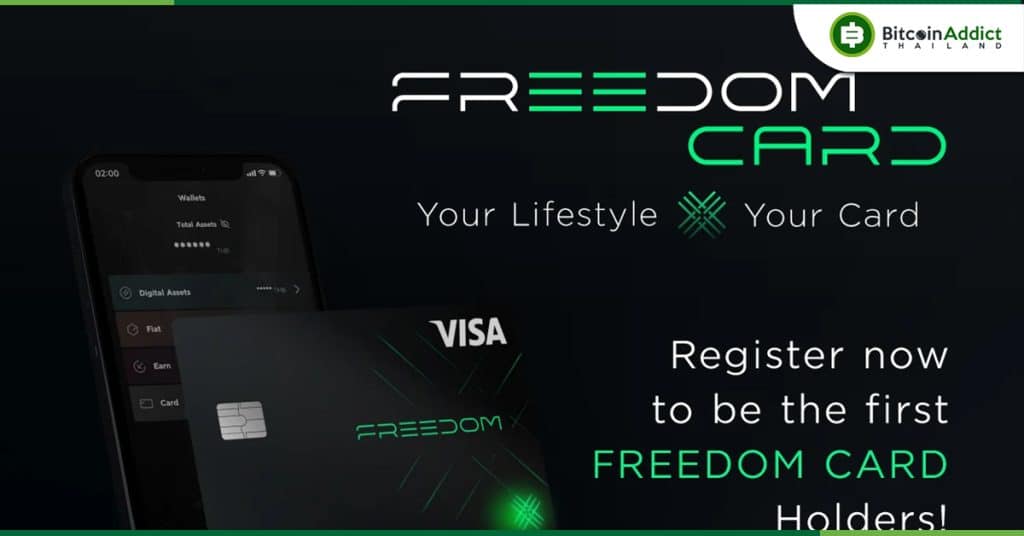Bitazza ประกาศเปิดตัวบัตรจริง Freedom Card ให้ลูกค้าเปิดใช้งานบัตรได้ ...