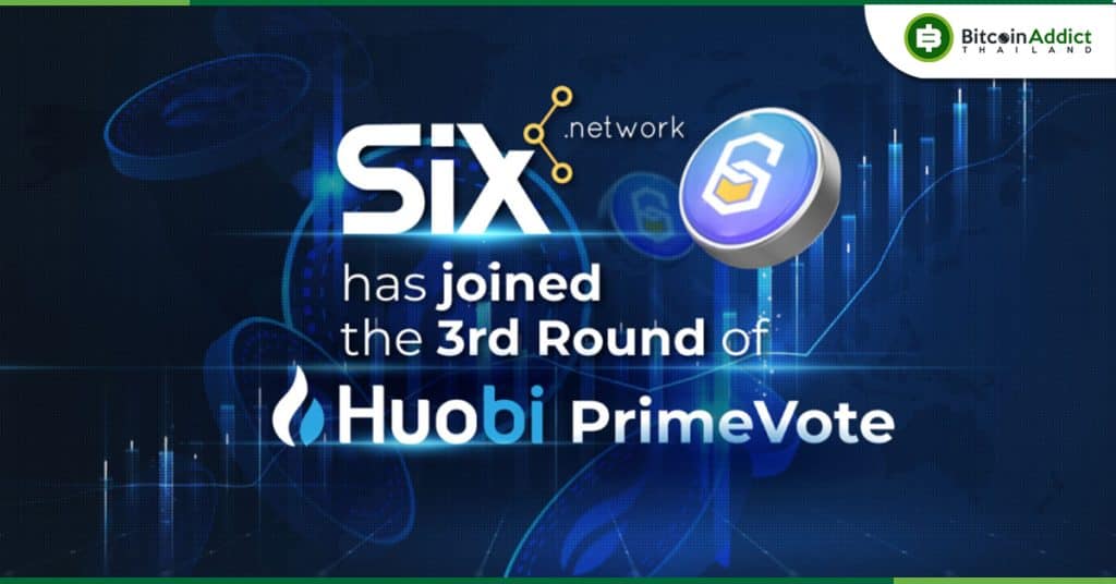 SIX Network ขอแรงโหวตในแคมเปญ Huobi PrimeVote #3 ให้เหรียญ SIX ได้ลิสต์ ...