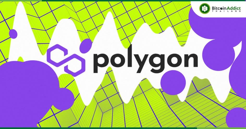 Polygon เปิดตัวบริการ Web3 Identification Service โดยใช้ Zero-Knowledge ...