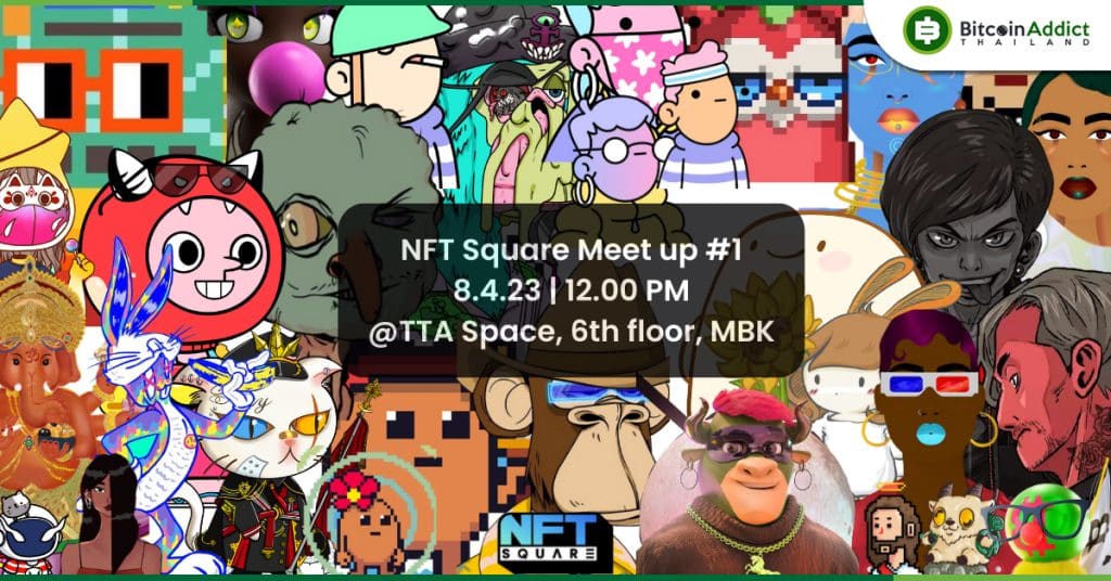 NFT Square Meet Up #1 รวมตัวนักสะสม NFT และศิลปินอีกมากมาย