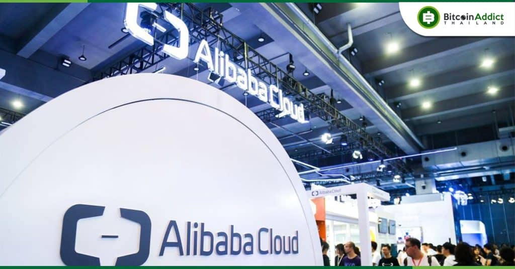 Alibaba Cloud เตรียมเปิดตัว Blockchain Lab ให้นักพัฒนาเกม Web 3 ในญี่ปุ่น - Bitcoin Addict
