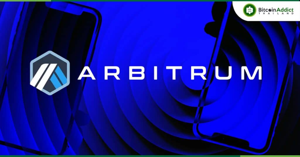 Arbitrum จะแจกแอร์ดร็อปโทเค็น ARB ให้ผู้ใช้งาน เตรียมย้ายไป DAO ...