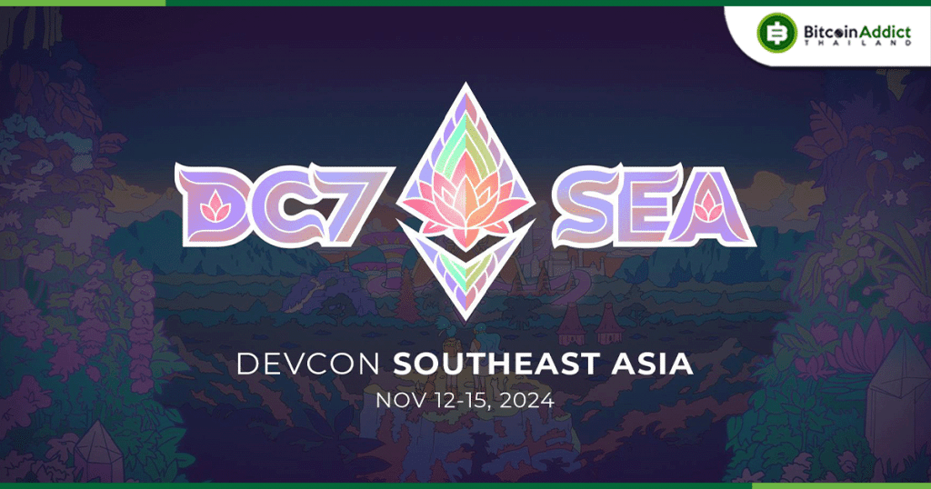 Ethereum Foundation เตรียมจัด Devcon 7 ที่กรุงเทพฯ