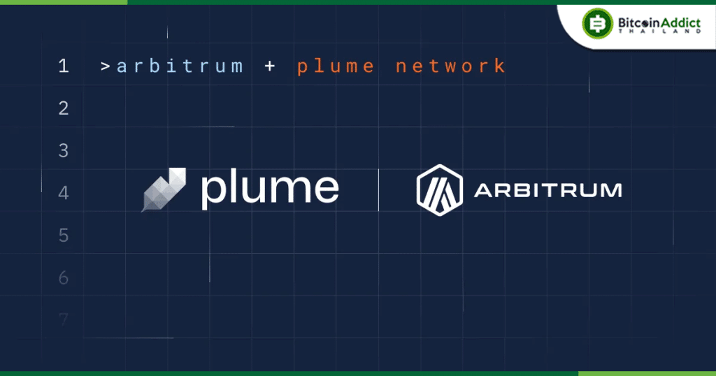 Plume Network สามารถใช้งานบน Arbitrum Orbit ได้แล้ว