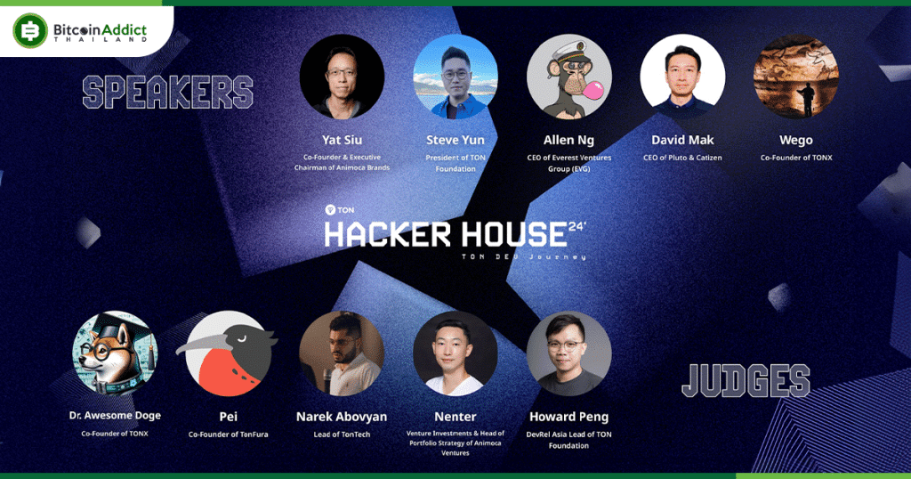 TON Hacker House เผยชื่อสปีกเกอร์รุ่นใหญ่และคณะกรรมการระดับท็อป - Bitcoin Addict
