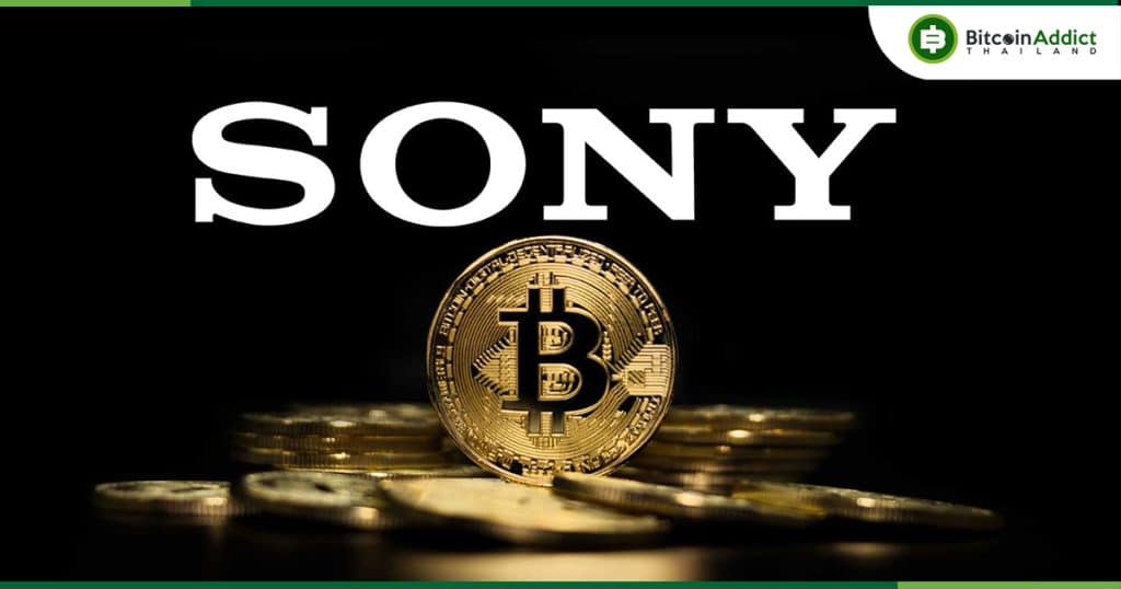 บริษัทในเครือ Sony เปลี่ยนชื่อเป็น S.BLOX เพื่อเตรียมเปิดตัว เว็บเทรดคร ...