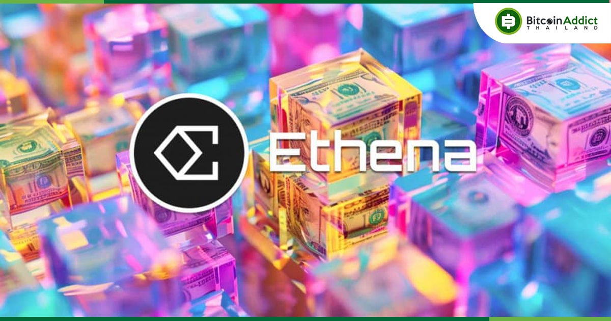 Ethena Labs เปิดตัว USDe บนเครือข่าย Solana พร้อมรองรับบนแอป เช่น KaminoFinance, Orca, Drift และ ...