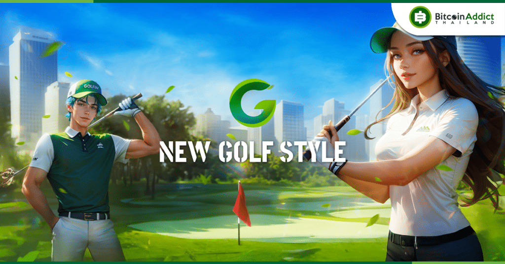 GOLFIN เปิดตัวแพลตฟอร์ม Golf2Earn จากการตีกอล์ฟสู่การสร้างรายได้